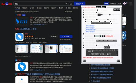 与dark Reader插件一起使用的时候出现显示问题 · Issue 451 · Langren1353gmscript · Github