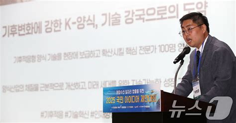 바다 일자리 새로운 아이디어는 뉴스1