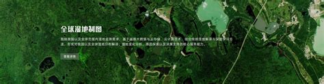 pie engine 遥感与地理信息云服务平台