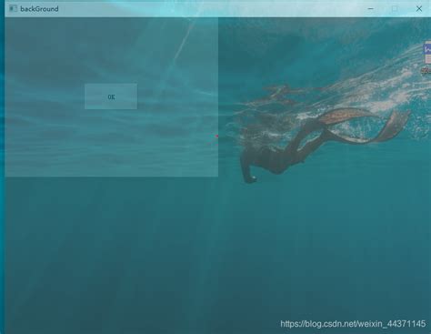 Qt背景透明 Qt设置背景透明 Csdn博客