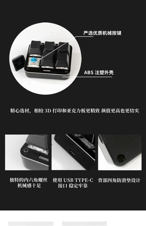 自定义键盘机械键盘梦幻西游宏可编程快捷键一键密码游戏蓝牙九键 阿里巴巴