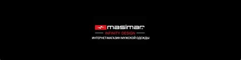 Masimar интернет-магазин | Интернет-магазин мужской одежды Masimar http ...
