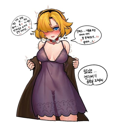Rule 34 Future Princess Guardian Tales Guardian Tales Tagme