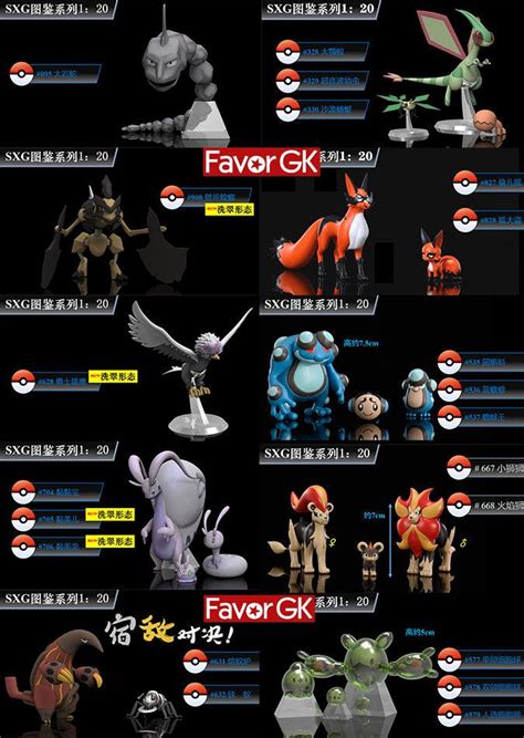 Original Colour Onix Archives Favorgk