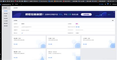 java集成极光推送：appjpush java 集成极光 csdn博客