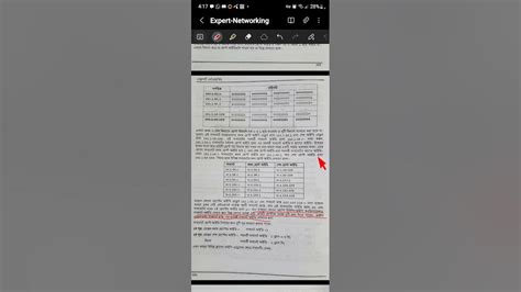 Learn Subnet Masking In 10 Minutes Part2 Youtube