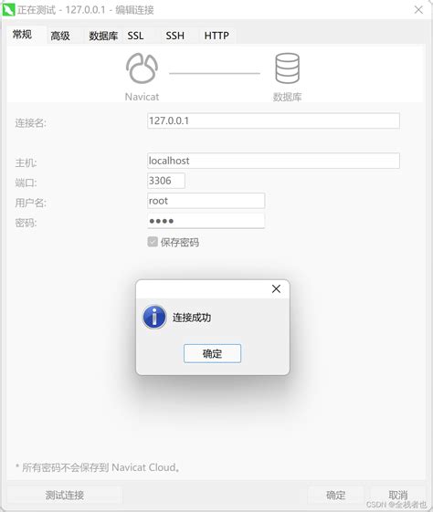 The Specified Database Userpassword Combination Is Rejected Commysql