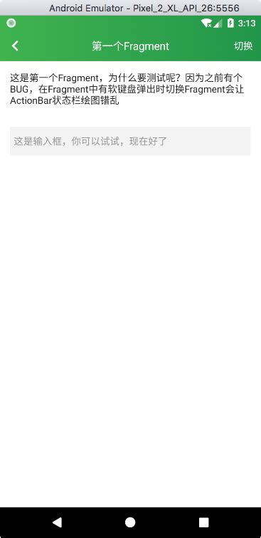 actionbarex 高拓展高自定义性 actionbar，完美替代 android 系统 codekk androidopen