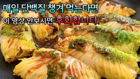 한 입 무는순간 촥 하고 터지는 더 이상 말 아끼겠습니다 이건 드셔보세요 Youtube