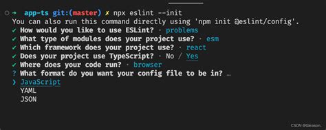 Eslint 配置eslintrcjs配置 Csdn博客