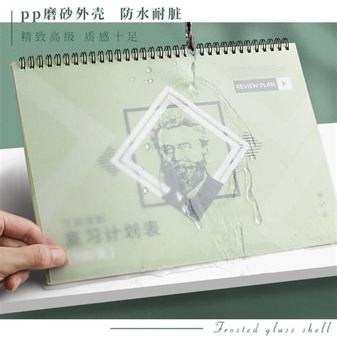 艾宾浩斯复习计划表遗忘曲线记忆本考研背诵英语单词法小学生笔记本初高中大学表格本艾兵浩斯电子表版新概念 虎窝淘