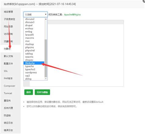如何搭建酷站php客服系统69酷站php客服在线咨询交流系统红尘网络科技工作室酷站php客服系统在线客服系统网页在线客服代码workerman在线客服系统款基于websocket