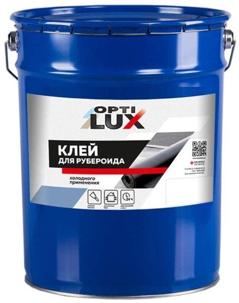 Клей для рубероида (10кг) ведро 265018 купить с доставкой в МЕГАСТРОЙ ...
