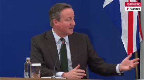 Дейвид Камерън след срещата с Габриел и Денков Путин трябва да види че е сбъркал за Украйна