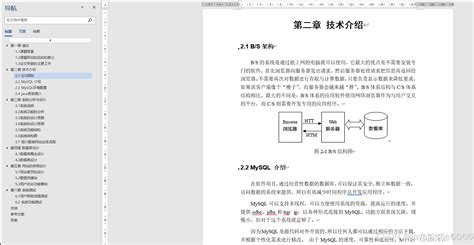 Springboot毕设项目农产品信息智能管理平台74joujavavuemybatismavenmysqlsprnig） Csdn博客