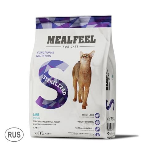 Mealfeel Сухой корм для стерилизованных кошек Ягненок 7,5 кг - купить с ...