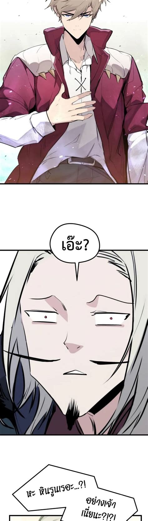 The Regressed Mercenarys Machinations ตอนที่ 32 Inu Manga อ่านมังงะ อ่านการ์ตูน