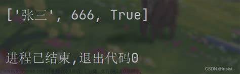 Python数据容器——列表、元组、字符串、集合、字典 Toy模板网