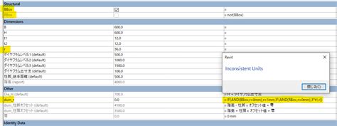 Solved Inconsistent Unit Autodesk Community