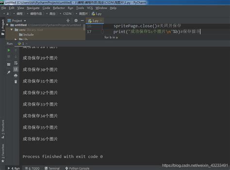 Python下载图片怎么保存python下载图片到文件夹python 下载图片 Csdn博客