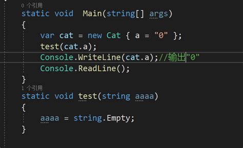 C Ref和Out作用于引用对象时的理解 三寸月光 博客园