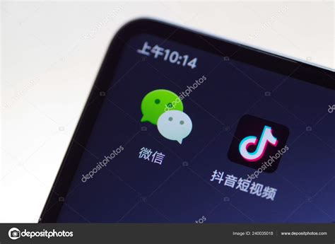 chinese netizen looks icons messaging app weixin left wechat tencent