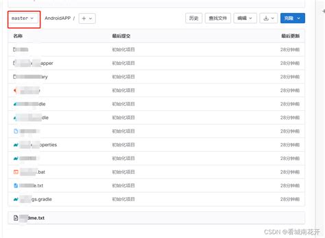 本地项目使用git 发布到 Gitlabubuntu Gitlab上传本地项目代码 Csdn博客