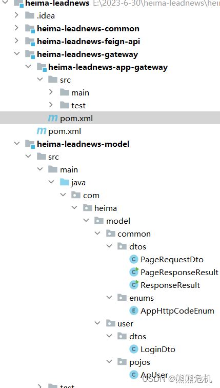 pom xml变成灰色，还有一条杠抹去解决方案 pom xml中签一条斜杠 csdn博客