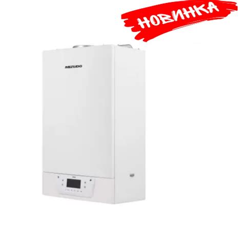 Конденсационный двухконтурный 24 кВт котел GB MIZUDO M24TК (24 кВт ...