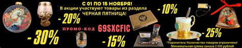 Интернет-магазин дорогих эксклюзивных подарков и бизнес сувениров