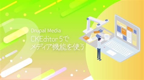 Ckeditor 5内でmediaを使ってみよう｜media機能② モチヤ株式会社