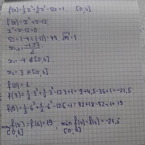Знайдіть найбільше і найменше значення функції F X 1 3x‘3 1 2x‘2 12x 1 на відрізку [0 6