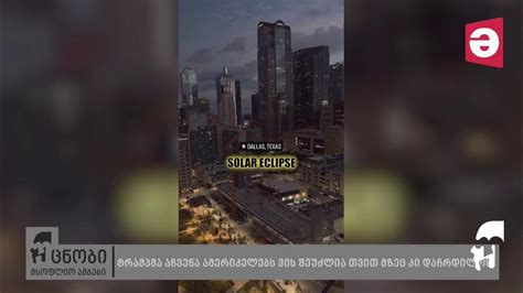 უცნობის კიდობანი დათო მაღრაძე Youtube