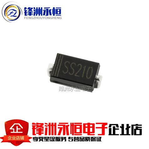 100PCS SS210 SMA SB2100 SS220 SMD Schottky diode 2A100V|Relays ...