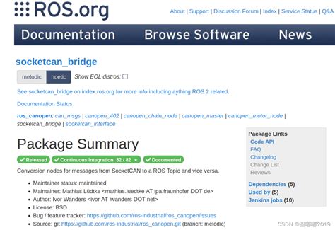 ros stm32 can通信 ros can通信 csdn博客