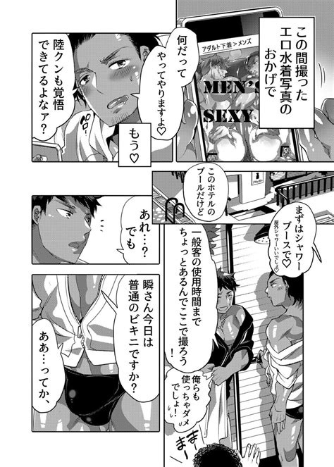 Honey Qp Inochi Wazuka Ana Mise Model Kun Guerrilla Satsueichuu Jp