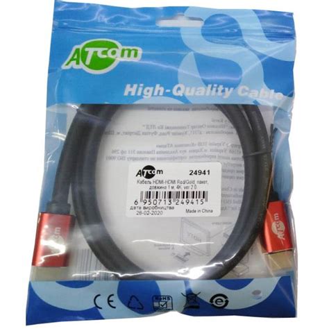 Atcom Hdmi M To Hdmi M 2 0m V2 0 24942 ⏩ Купити Кабель мультимедійний
