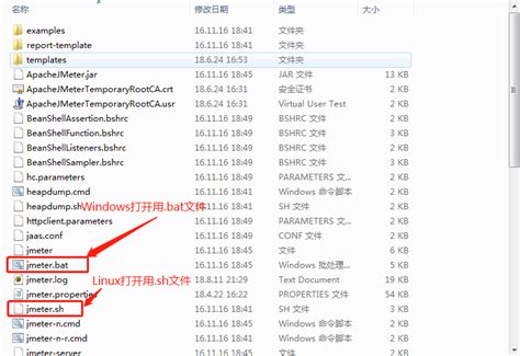 jmeter无法启动的解决办法 吾心安处是吾乡 博客园