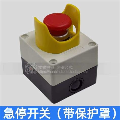 Emergency Button Switch Control Box Elevator Emergency Stop 22mm Na May Protektibong Cover