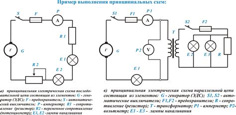 Чтение Электрических Схем Для Начинающих - tokzamer.ru
