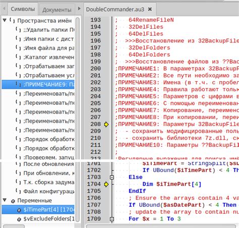 add autoit au3 lexer to geany · issue 967 · geany geany · github