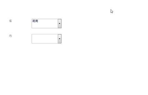 access 控件解析 组合框 02 两个组合框联动 access组合框影响另一组合框 csdn博客
