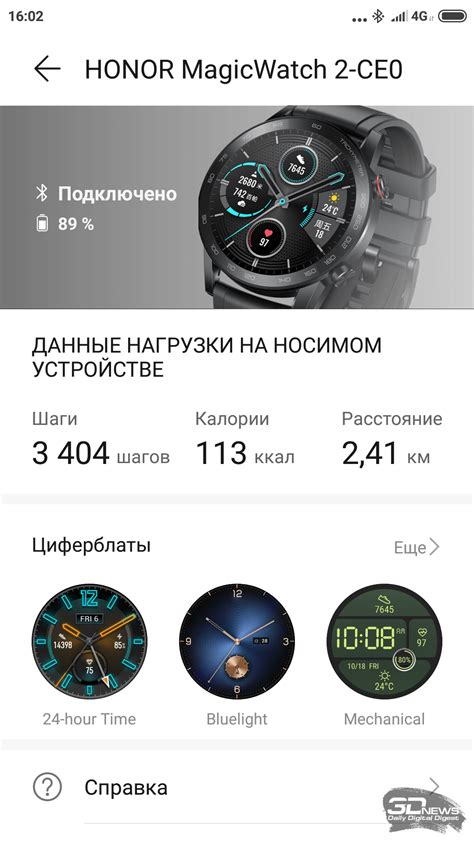 Обзор HONOR MagicWatch 2: самые популярные умные часы? / Носимая ...
