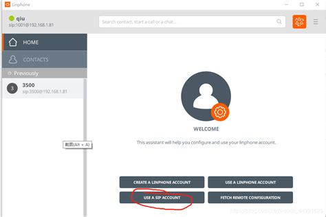 freeswitch sip呼叫连接日志记录 freeswitch日志 打印sip信令 csdn博客