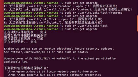 在ubuntu 上面搭建python环境 请叫我虾 博客园