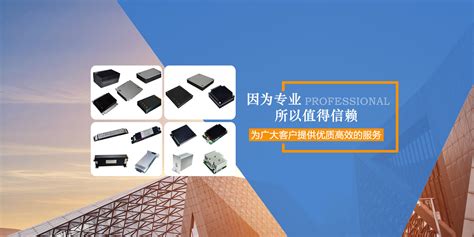 深圳市谊联达科技有限公司 模块电源 定制电源 工业电源 轨交专用电源 电源oem 电源odm 谊达电子