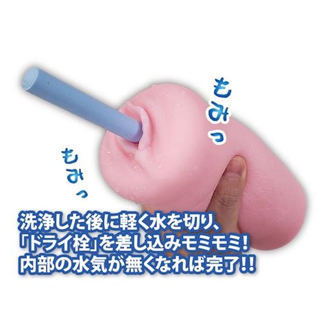 Water Absorption Sponge Plug For Masturbator Toys Kanojo Toys