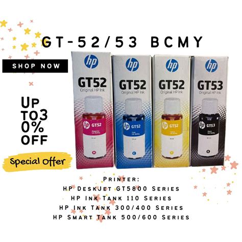 Hp Gt Ink Black Cyan Yellow Magenta Shopee Philippines