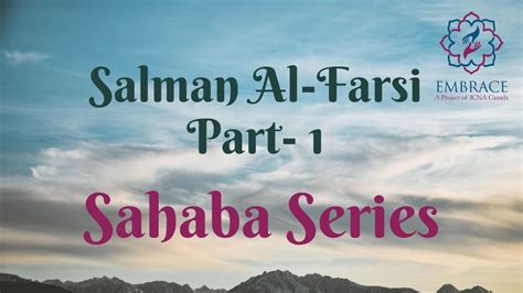 Salman Al Farsi رضی الله عنه : Part 1 - YouTube