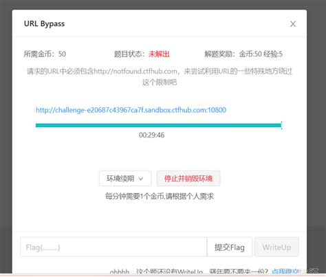 Ctf Hub Ssrf通关攻略ctf Hub Csdn博客 Ctf Hub Ssrf通关攻略ctf Hub Csdn博客